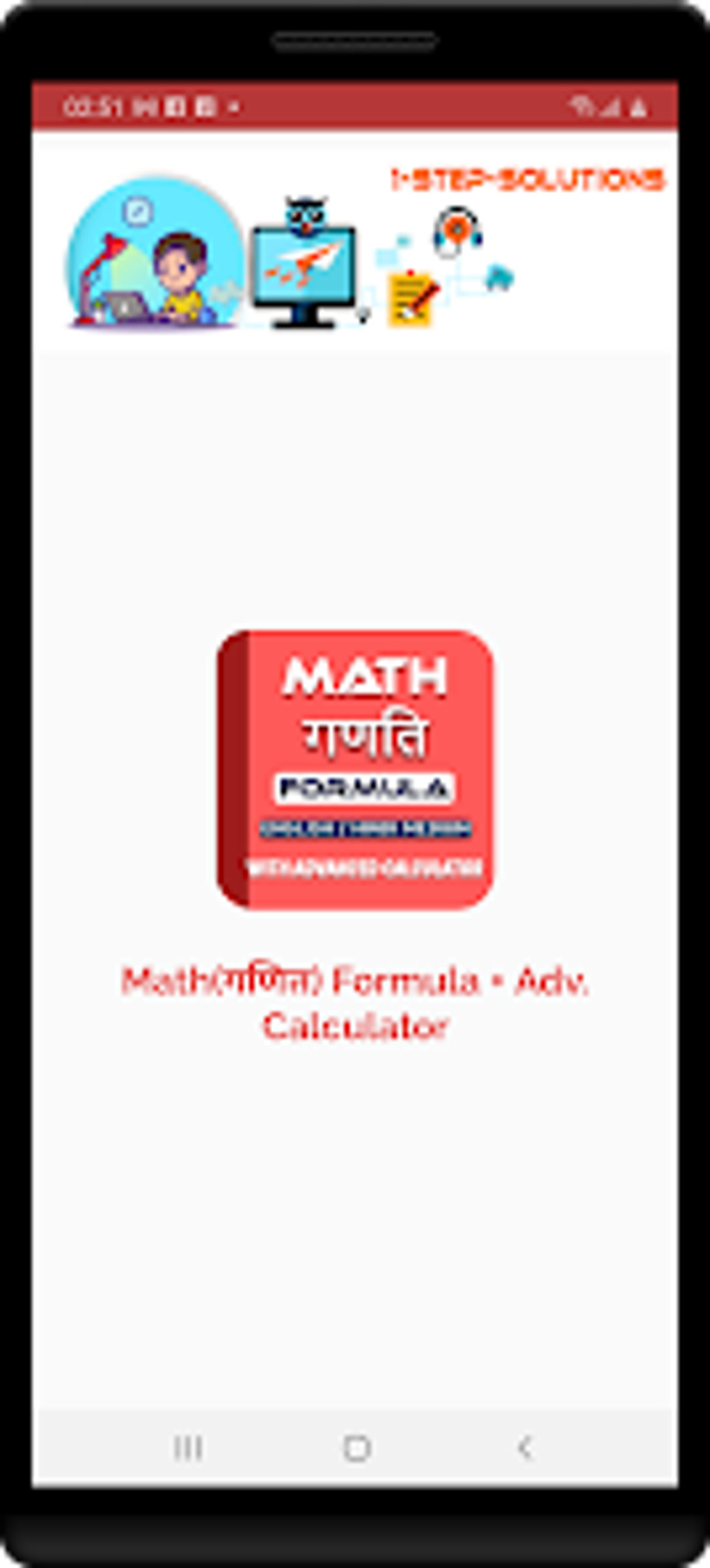 Math Formula In Hindi And Engl Para Android Download Math Formula In Hindi And Engl Para Android Download