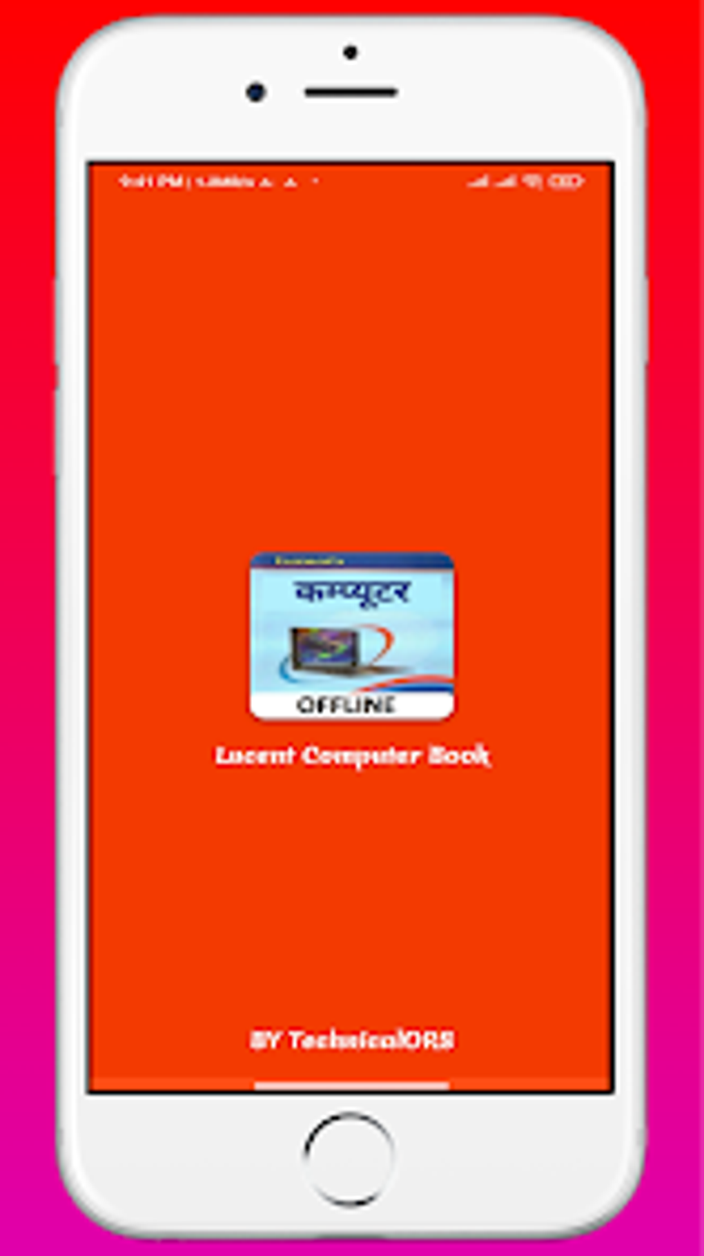 Lucent Computer Book in Hindi para Android - Descargar