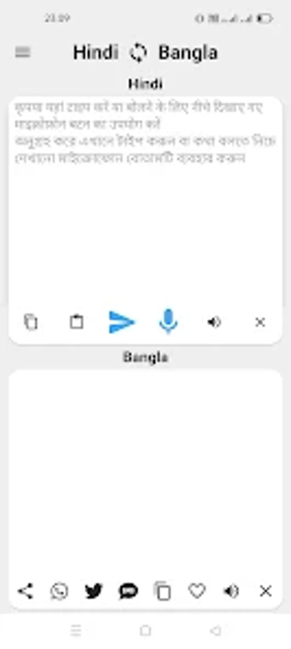 Hindi To Bengali Translator per Android - Download