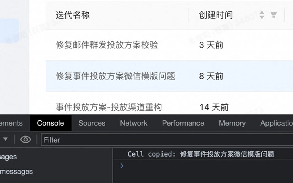 Copy any cell of table для Google Chrome - Расширение Скачать