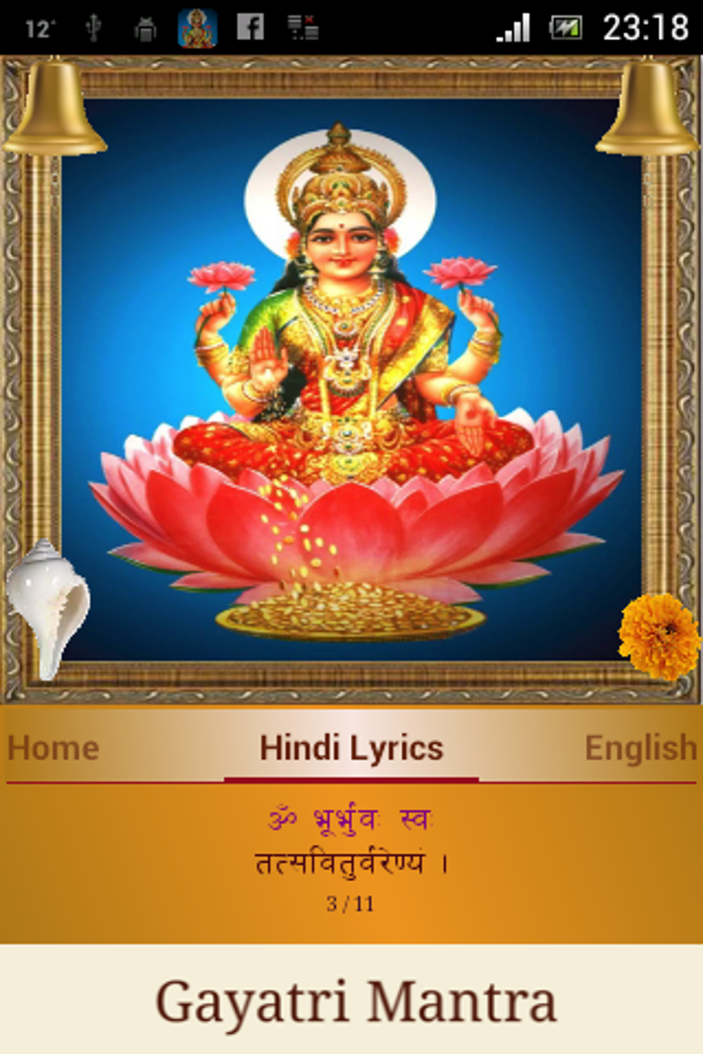 Gayatri Mantra APK for Android - Download