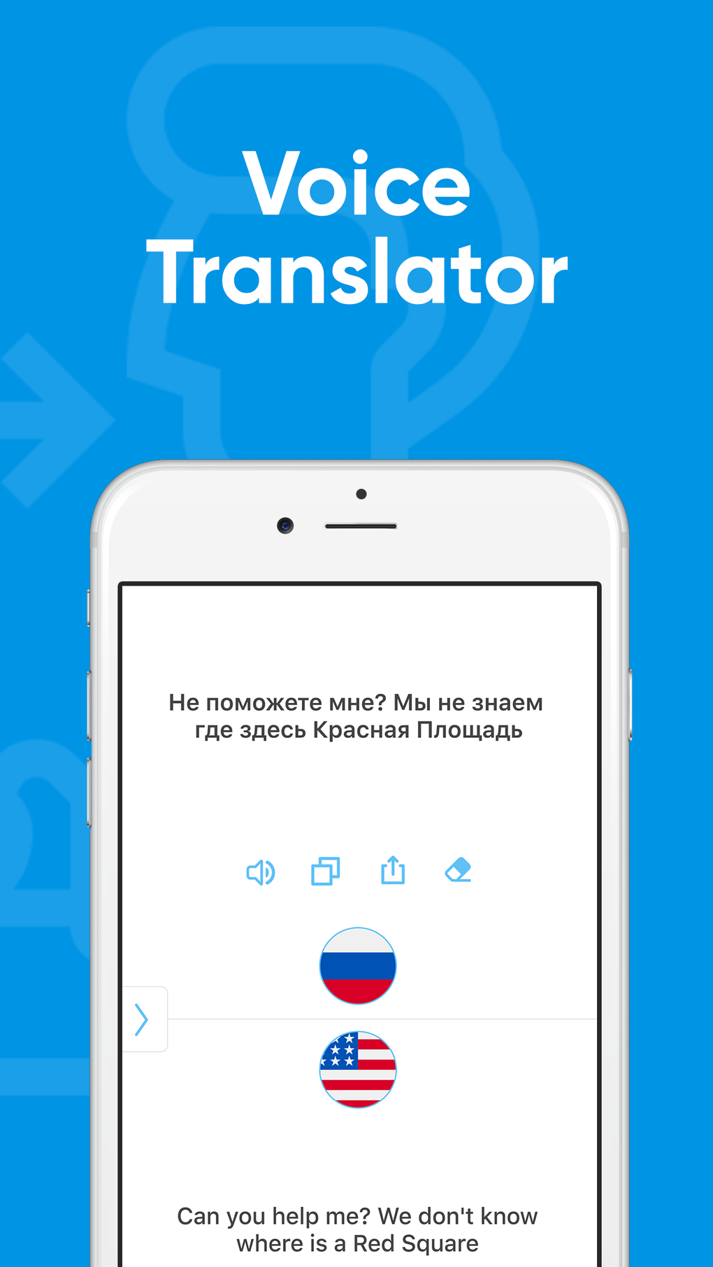 iPhone 용 Language Translator: EasyFast - 다운로드