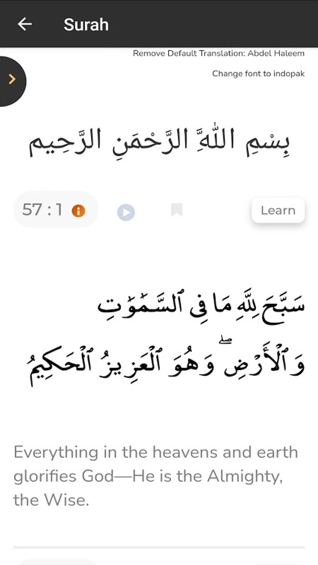 QuranHive APK For Android Download