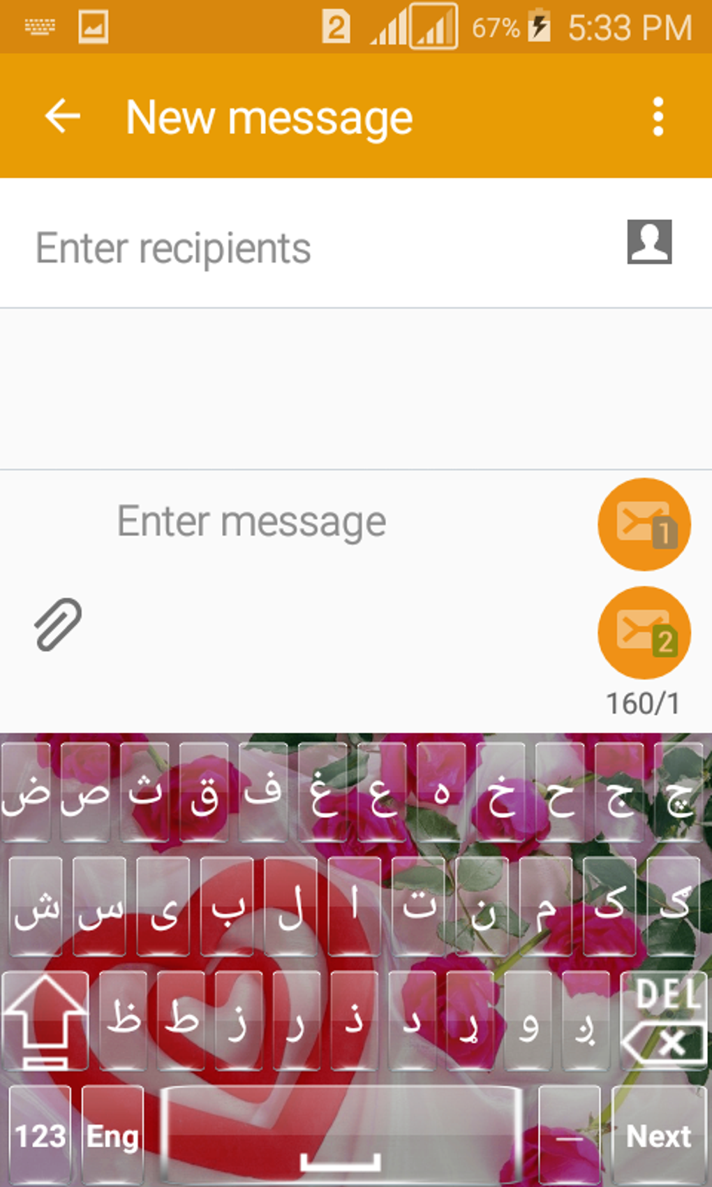 Afghan Pashto Keyboard APK для Android — Скачать