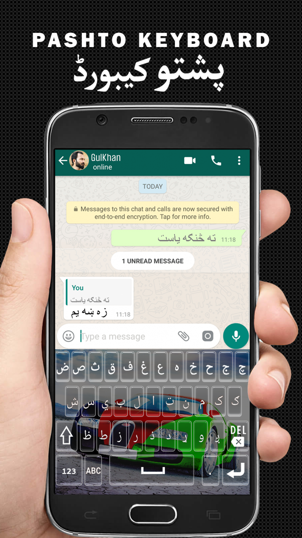 Afghan Pashto Keyboard APK для Android — Скачать