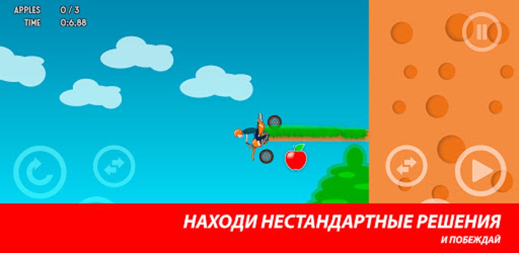 Moto logic - motorbike trial xtreme race on hills for Android - Download