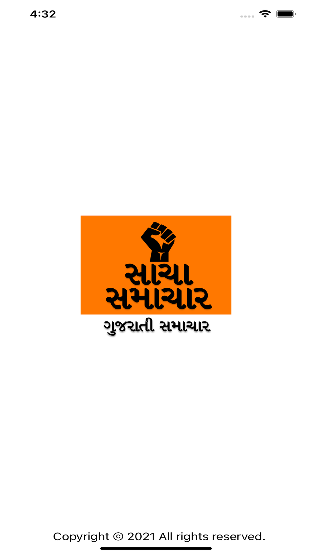 Sacha Samachar Gujarati News for iPhone - Download