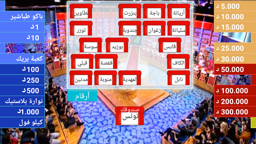 Dlilek MIak APK for Android - Download