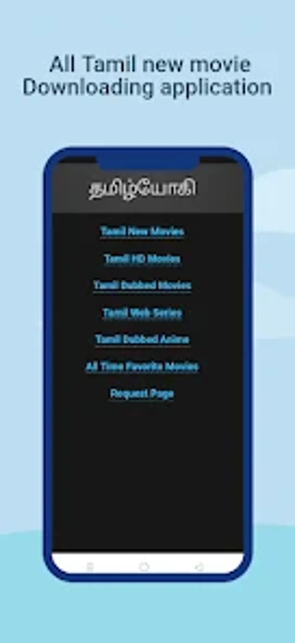 Tamil yogi para Android - Descargar