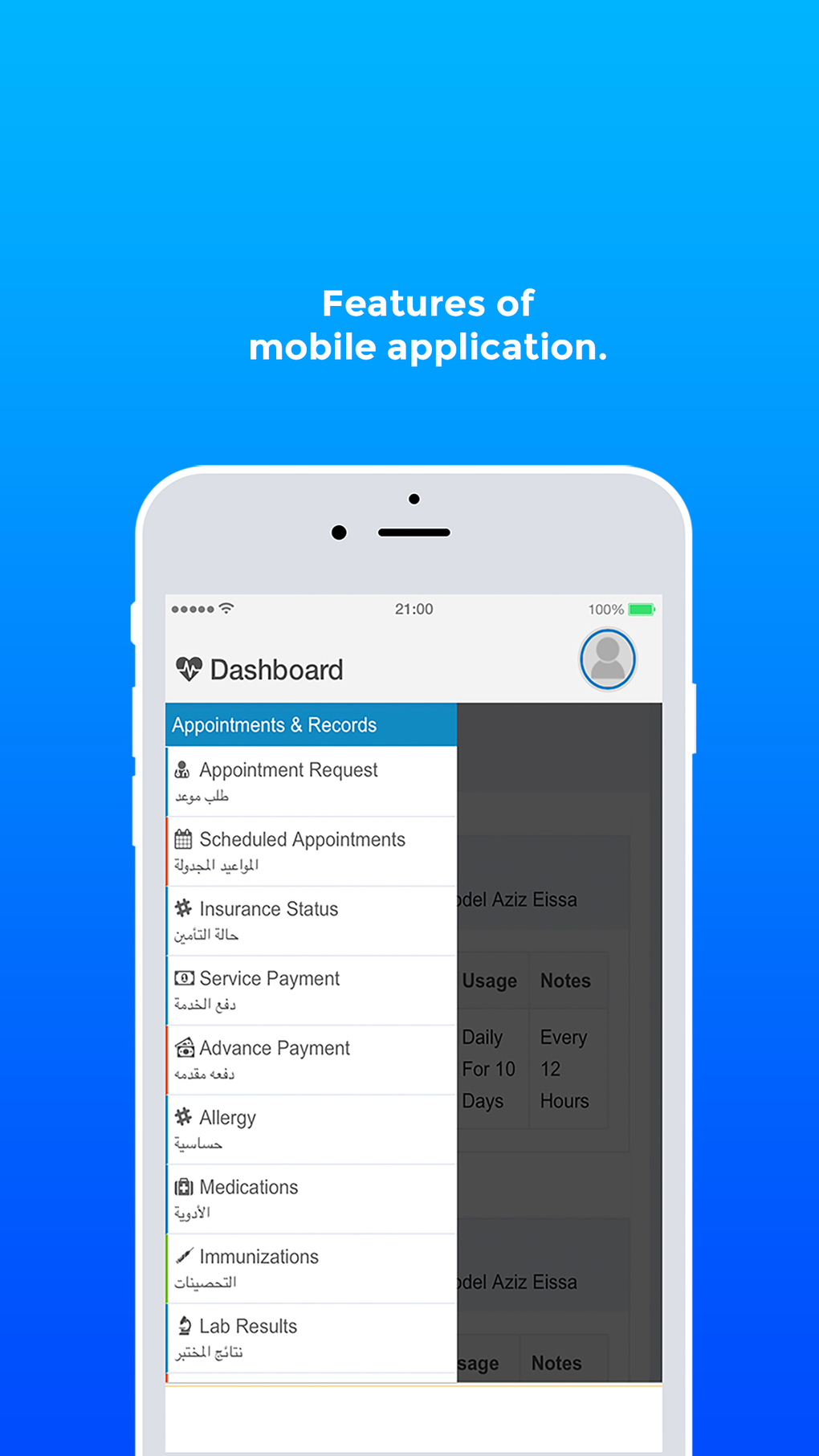 Hadi Clinic for iPhone - Download