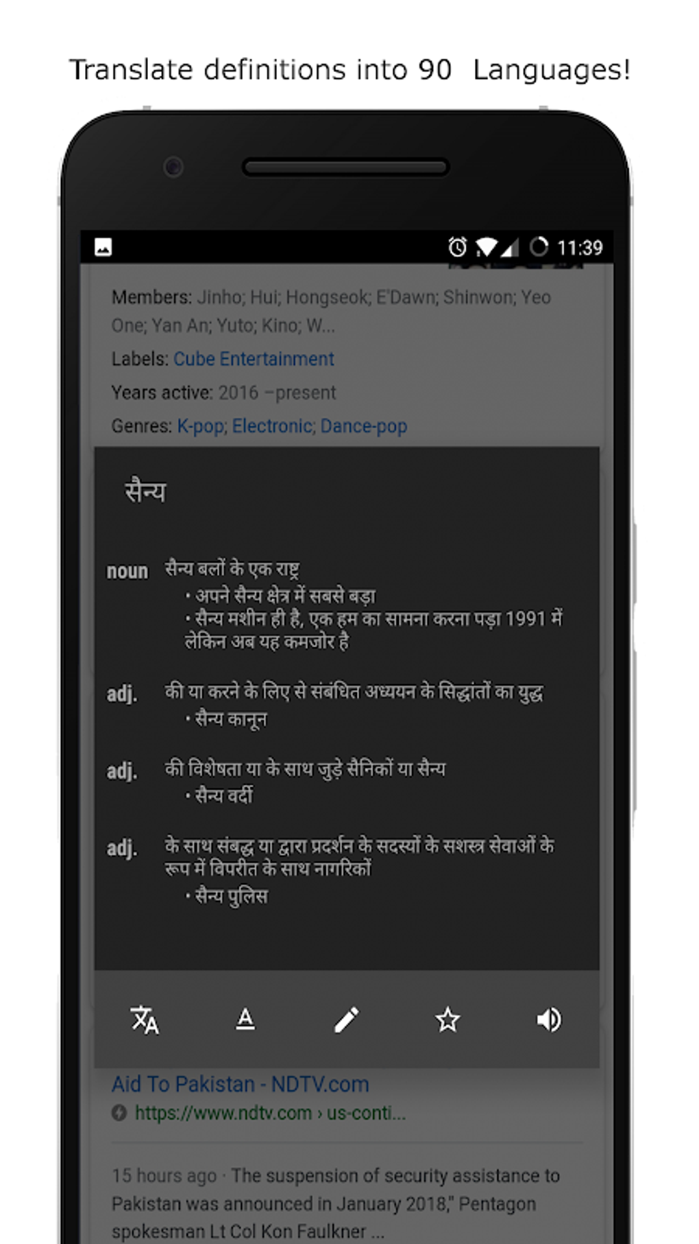 Look Up - A Pop Up Dictionary APK para Android - Descargar