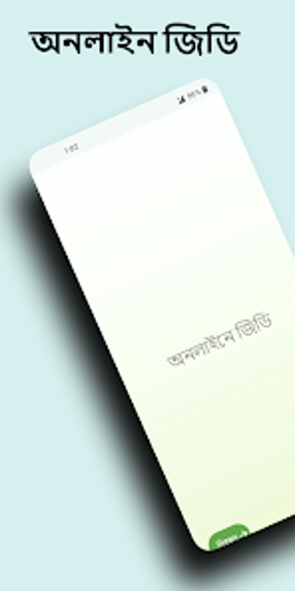 Online GD para Android - Descargar