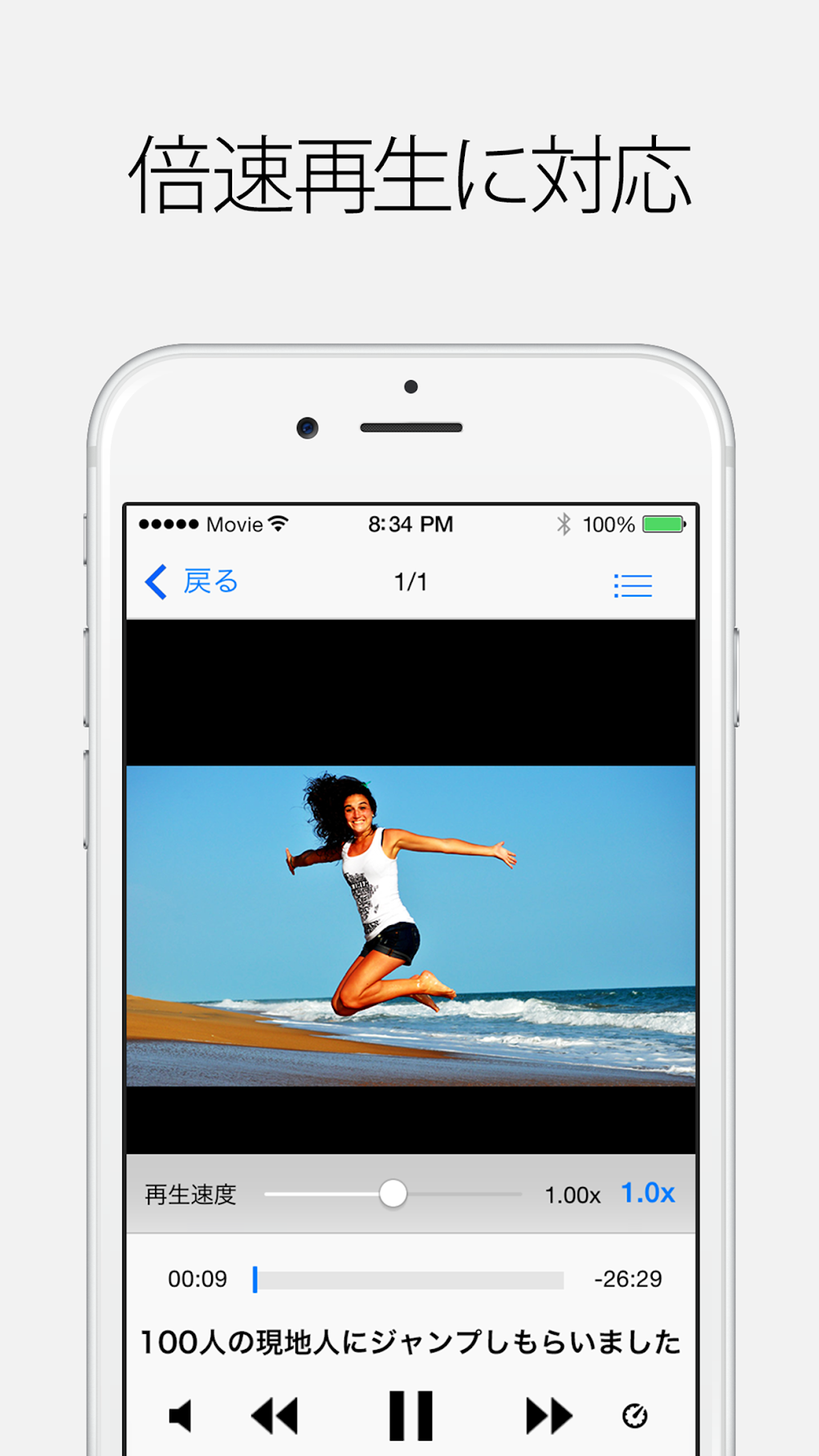 Movie Box APK for Android - Download