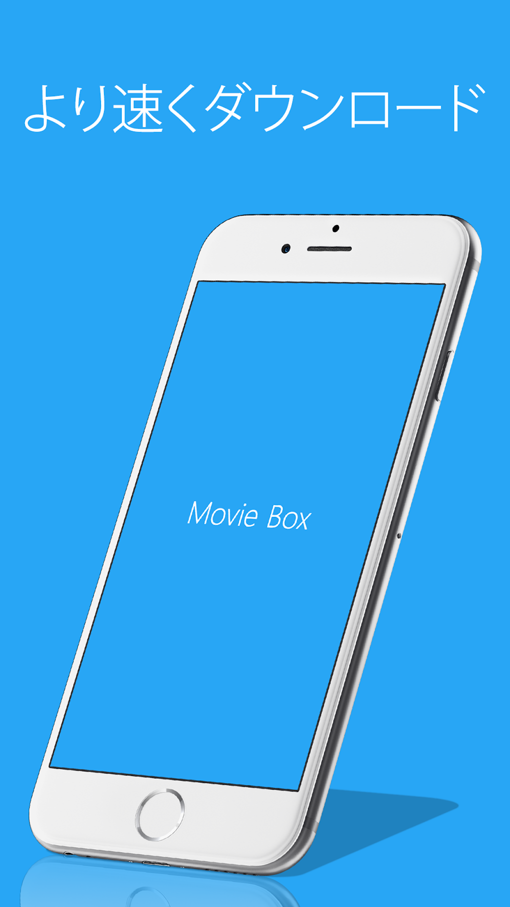 Movie Box APK for Android - Download