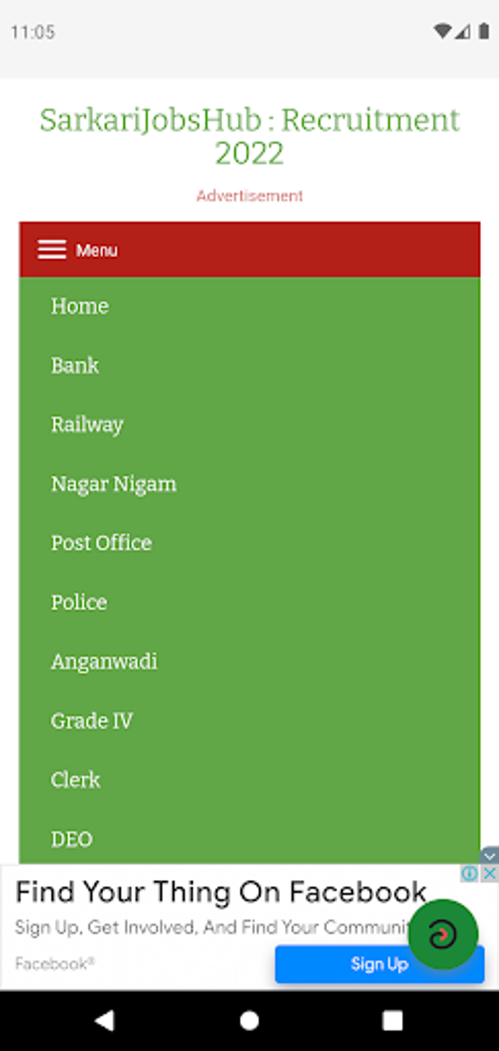 Sarkari Jobs Hub for Android - Download