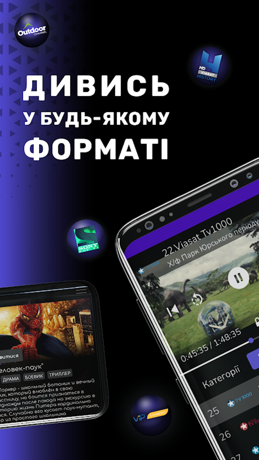OmegaTV APK for Android - Download