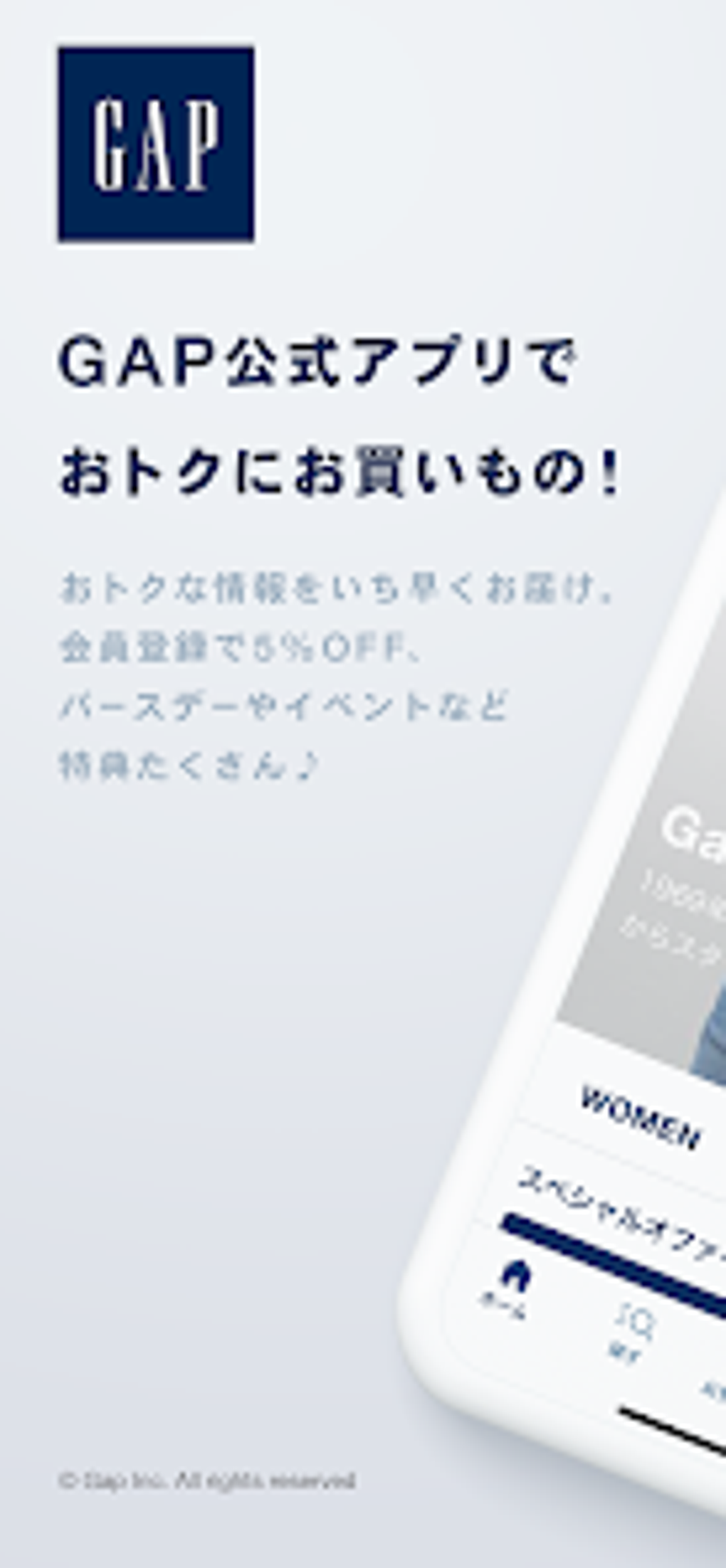 GAP Japan 公式アプリ for Android - Download