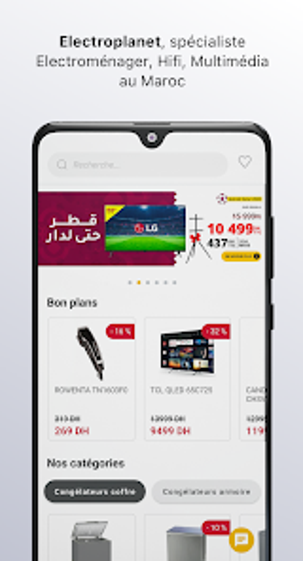 Electroplanet für Android - Download