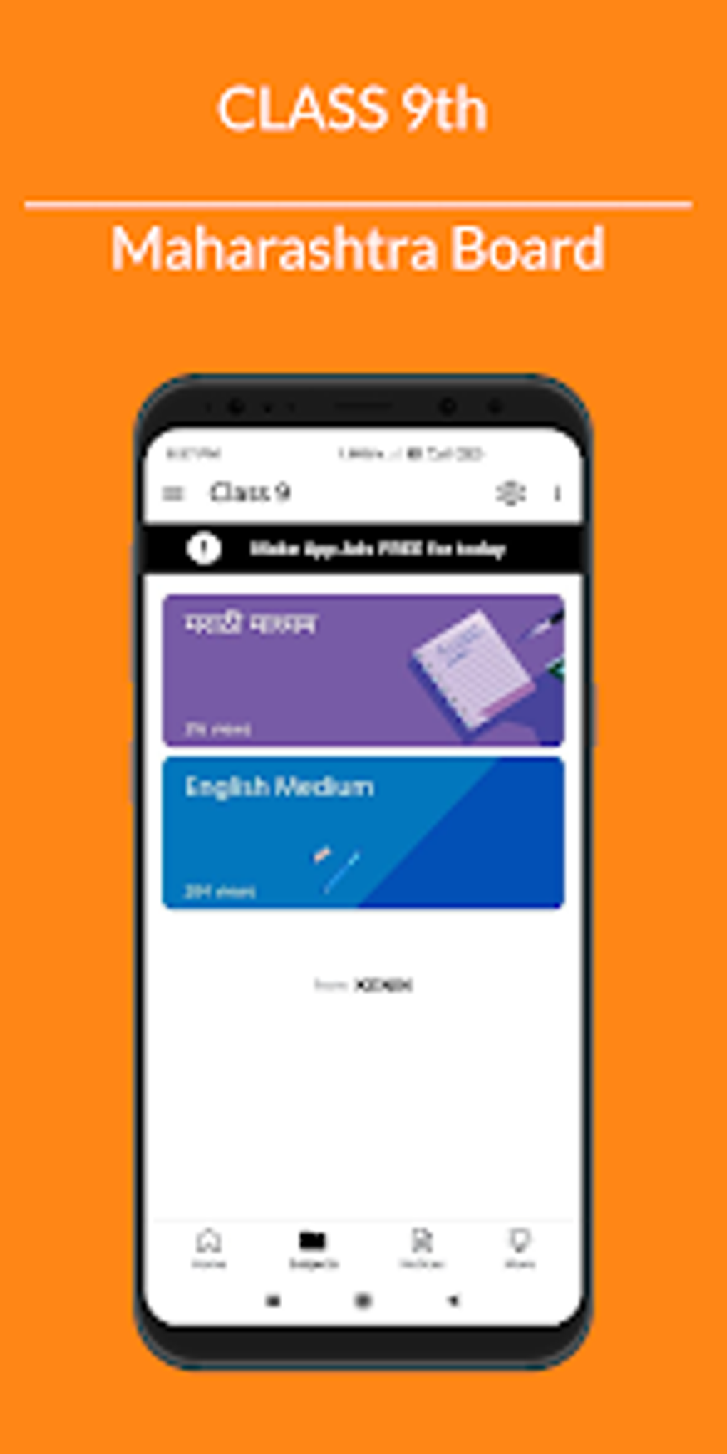 Class 9 Maharashtra Board Dige APK for Android - Download