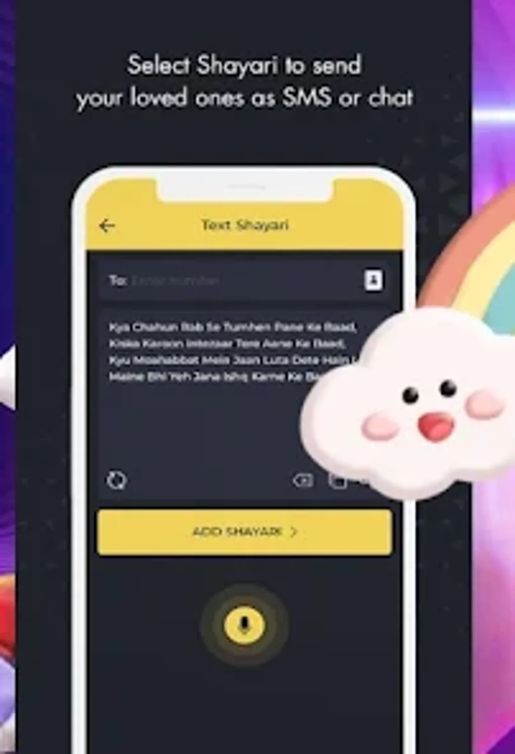 Android 용 Hindi Shayari Write by Voice - 다운로드 Android 용 Hindi Shayari Write by Voice - 다운로드