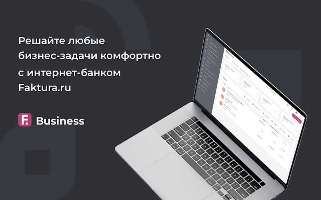 Интернет-банк Faktura.ru para Google Chrome - Extensão Download
