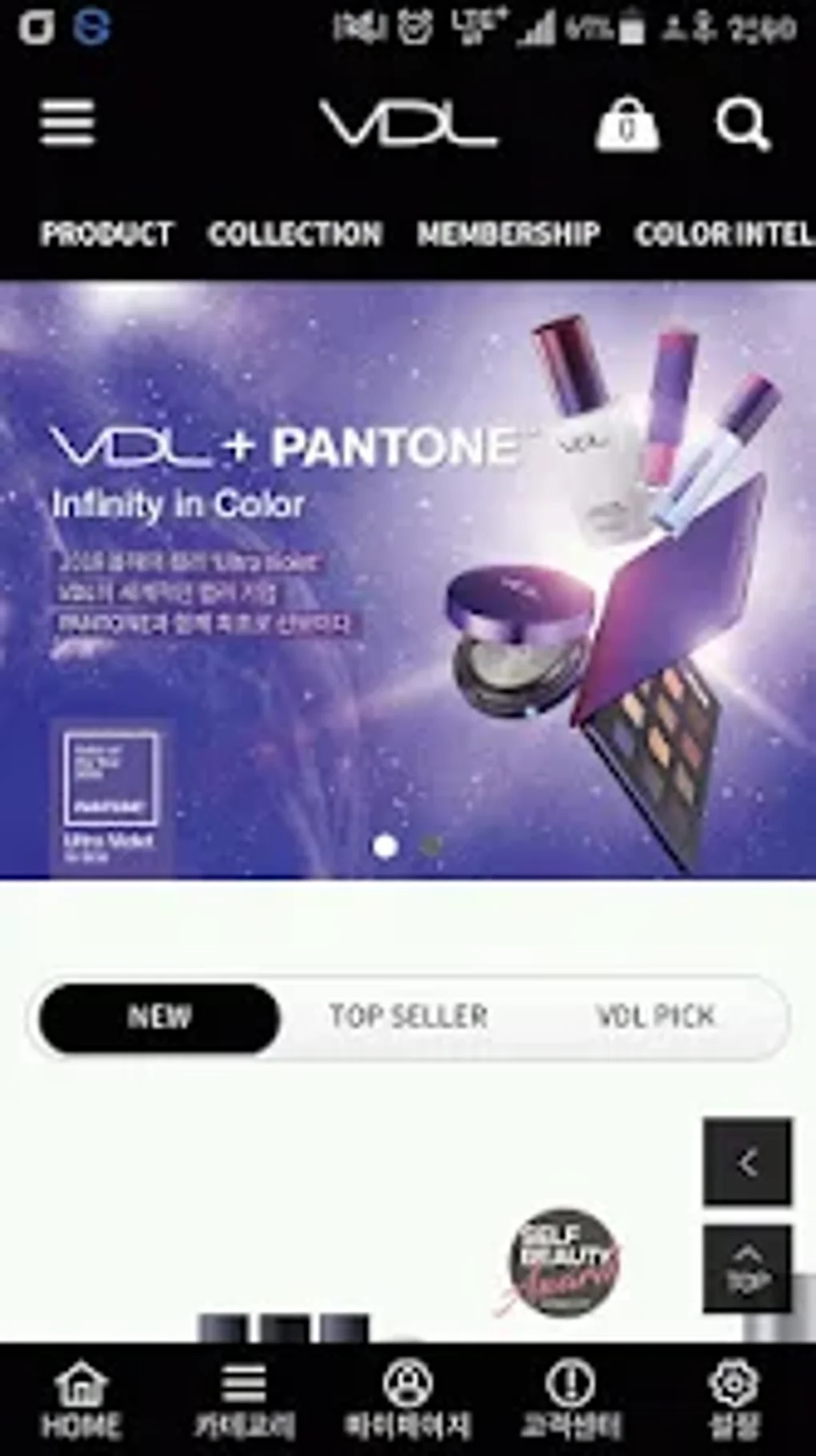 VDL for Android - Download