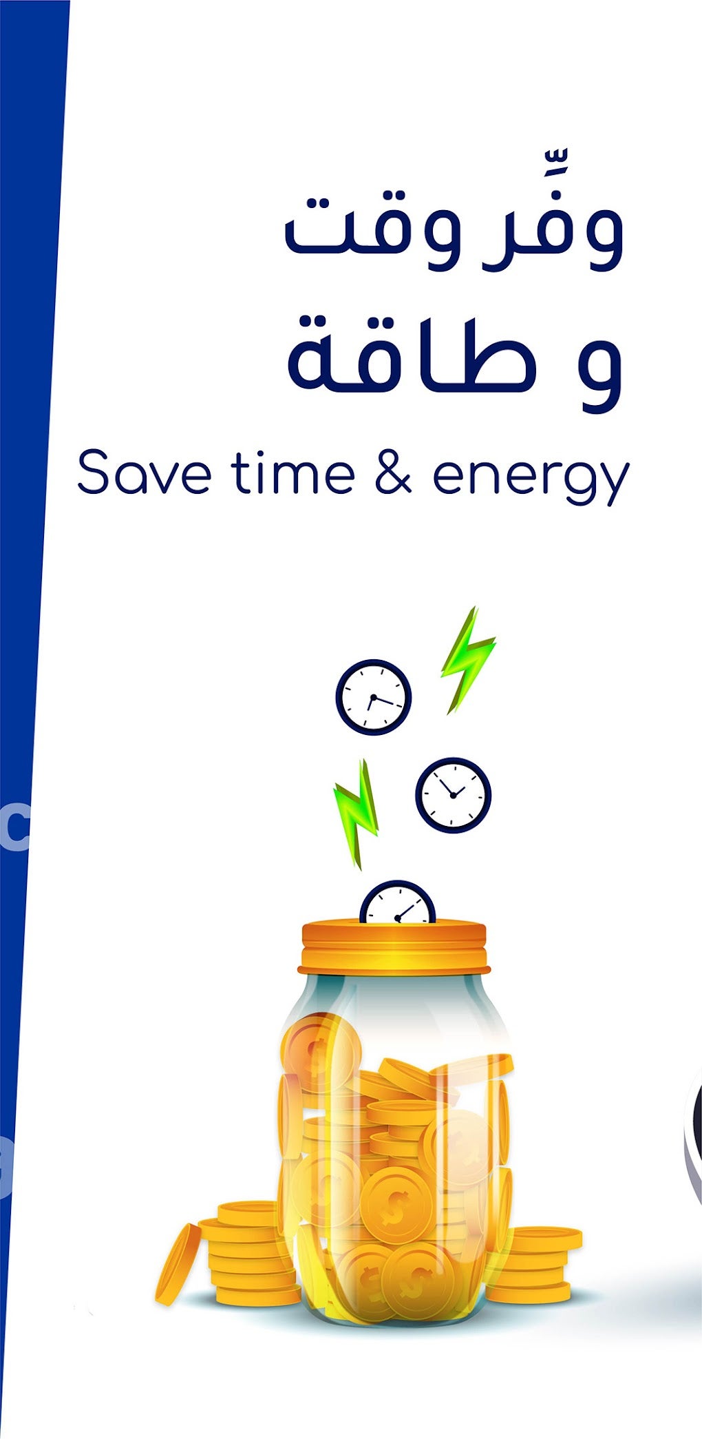 Magical Magic Mall for Android - Download