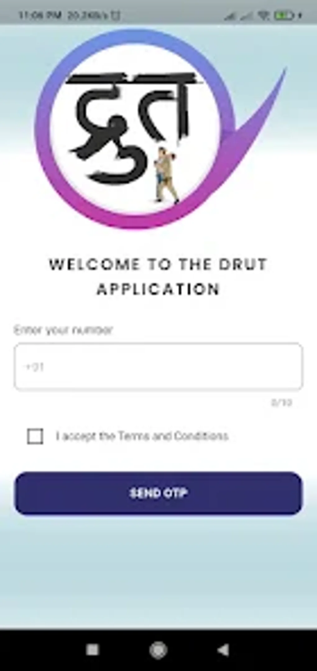 HgAdmin for Android - Download