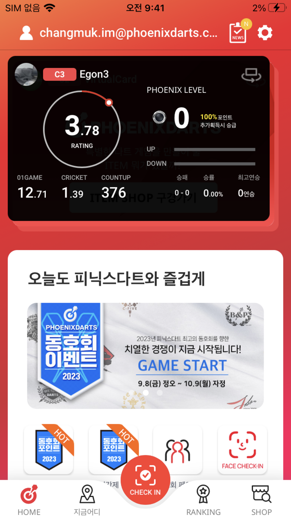 PHOENIXDARTS for iPhone - Download