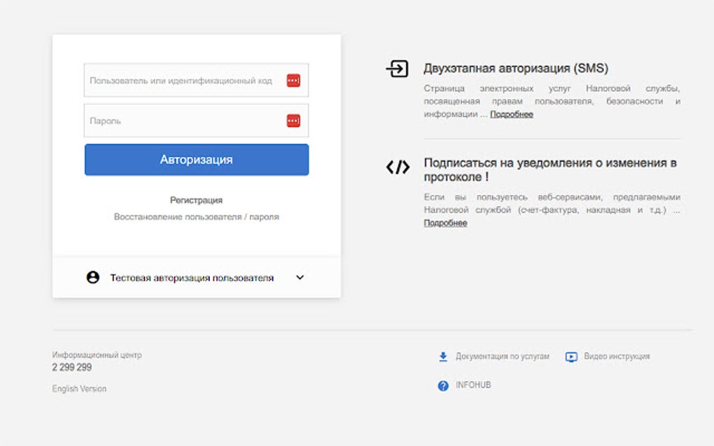 Translator rs.ge for Google Chrome - Extension Download
