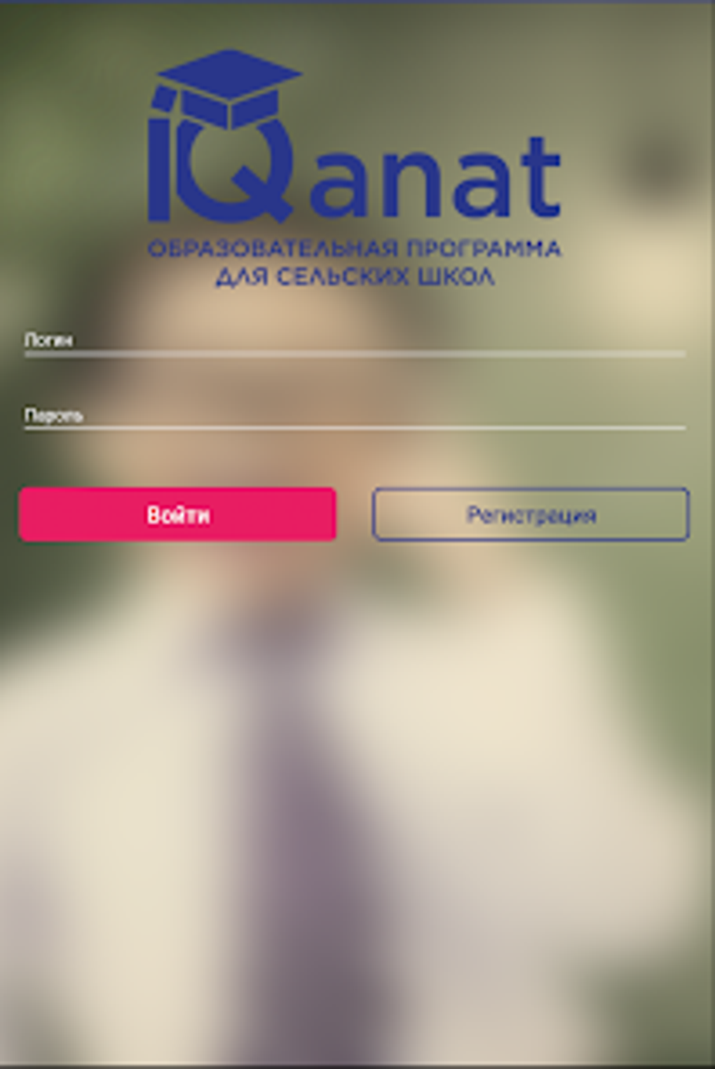 Iqanatkz