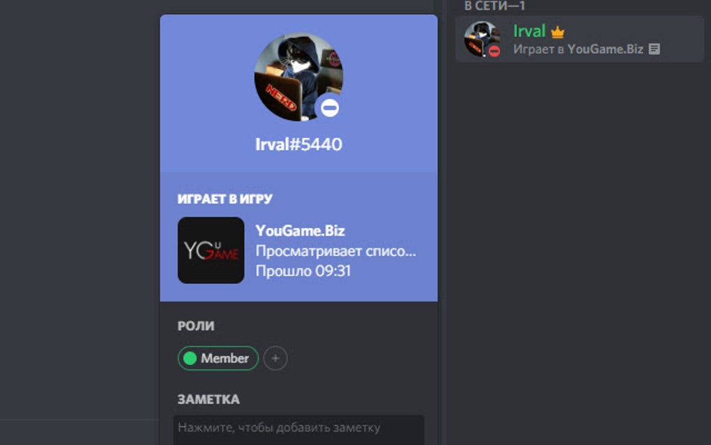 YouGame Discord RPC for Google Chrome - Extension Download