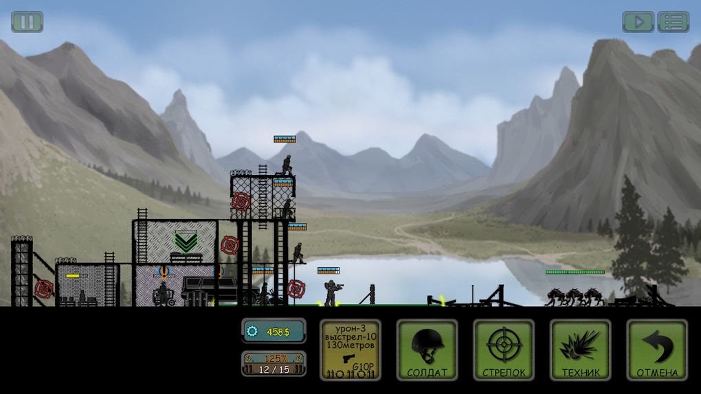 Fortress TD APK for Android - Download