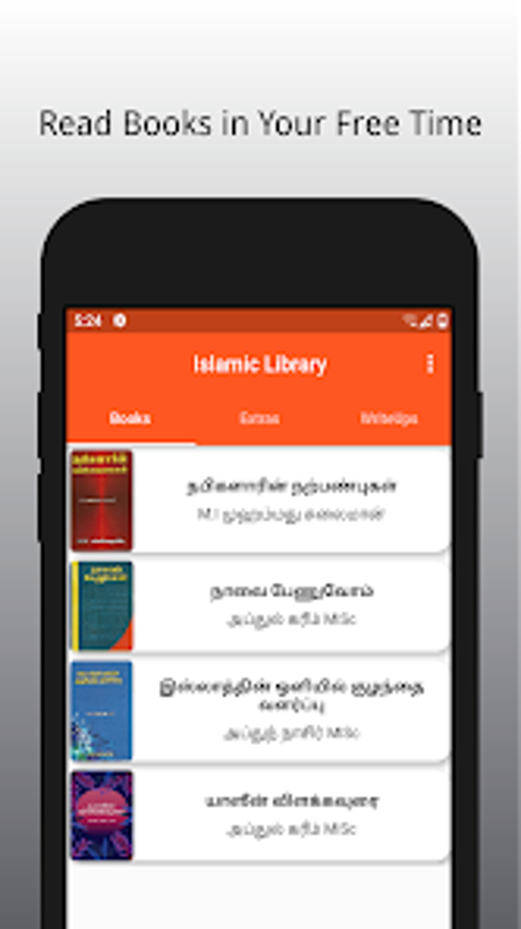 Islamic Library pour Android - Télécharger