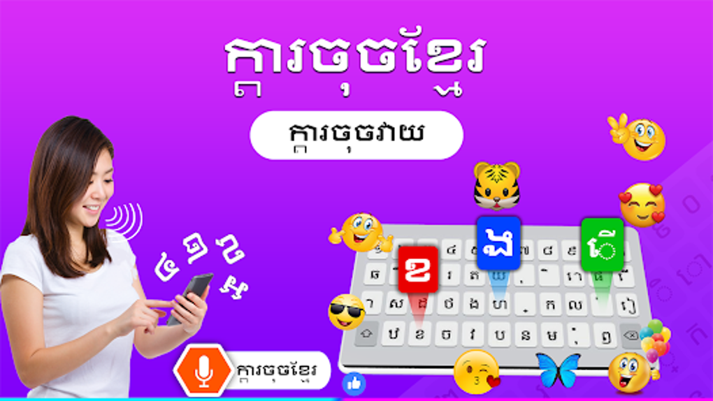 Khmer keyboard: Cambodia Voice per Android - Download