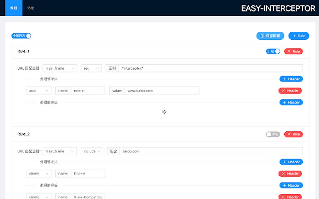 Easy-Interceptor cho Google Chrome - Tiện ích mở rộng Tải về