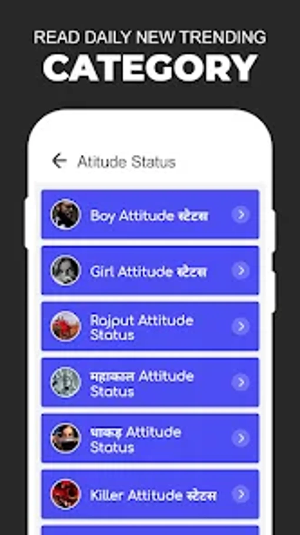 Hindi Attitude Status Shayari for Android - Download