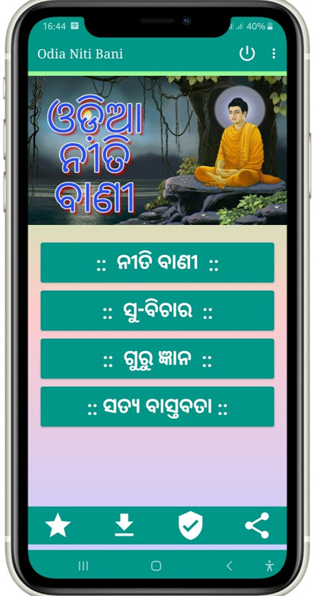 Niti Bani in Odia per Android - Download
