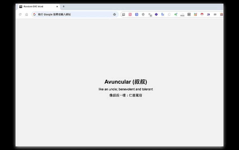 Random GRE Word 隨機單字複習器 para Google Chrome - Extensión Descargar