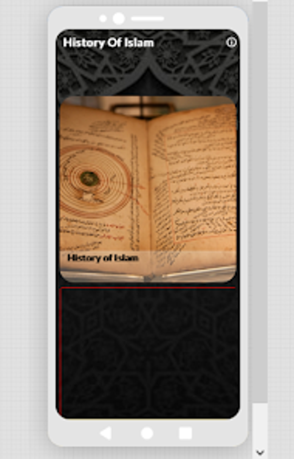 History Of Islam for Android - Download