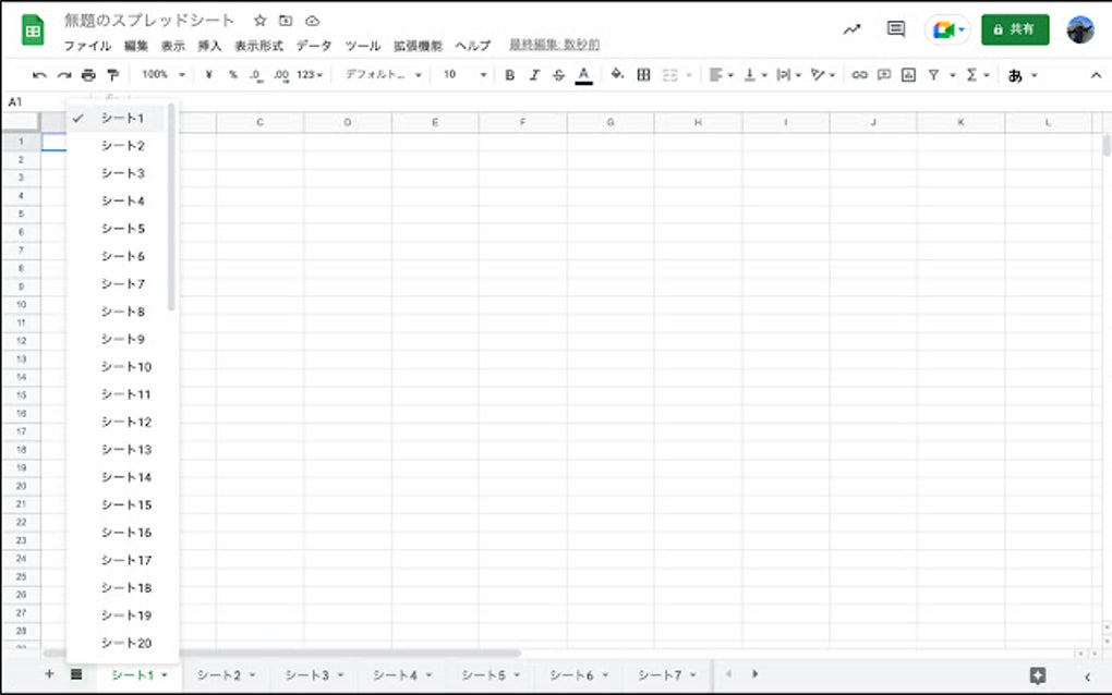 spreadsheet-style สำหรับ Google Chrome - ส่วนขยาย ดาวน์โหลด