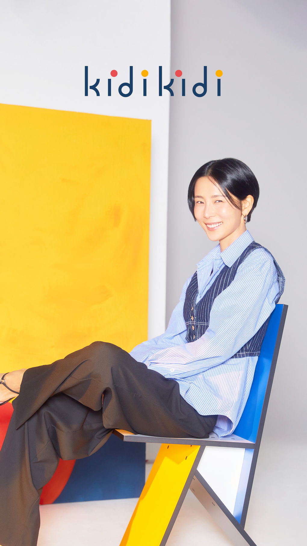 키디키디 요즘 엄마들 원픽 키즈 쇼핑앱 for iPhone - Download