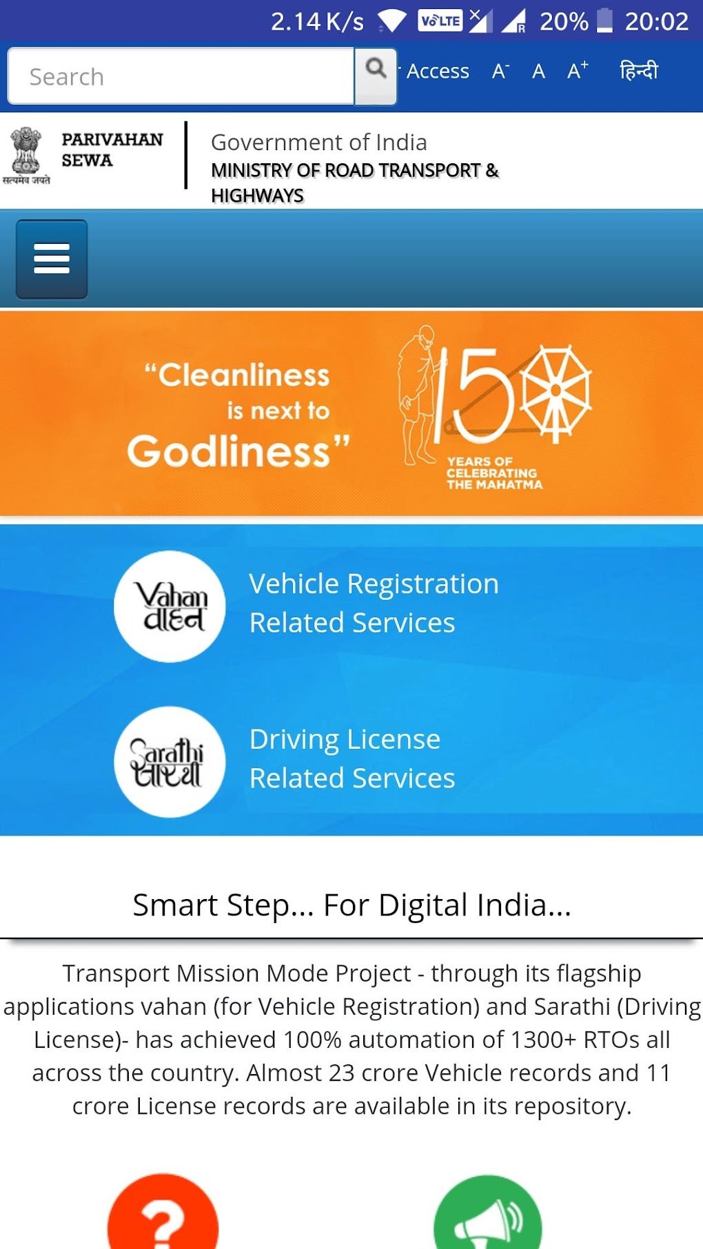 MTS Parivahan Sewa for Android - Download