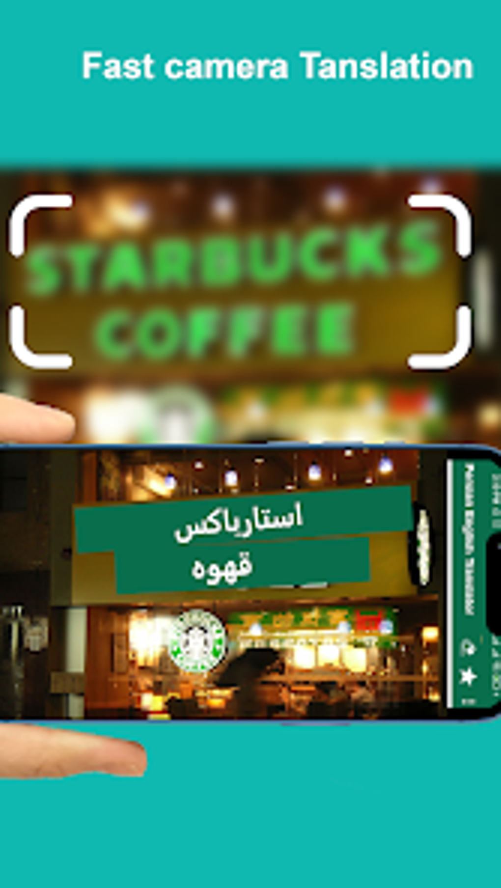 Persian-English Translator for Android - Download