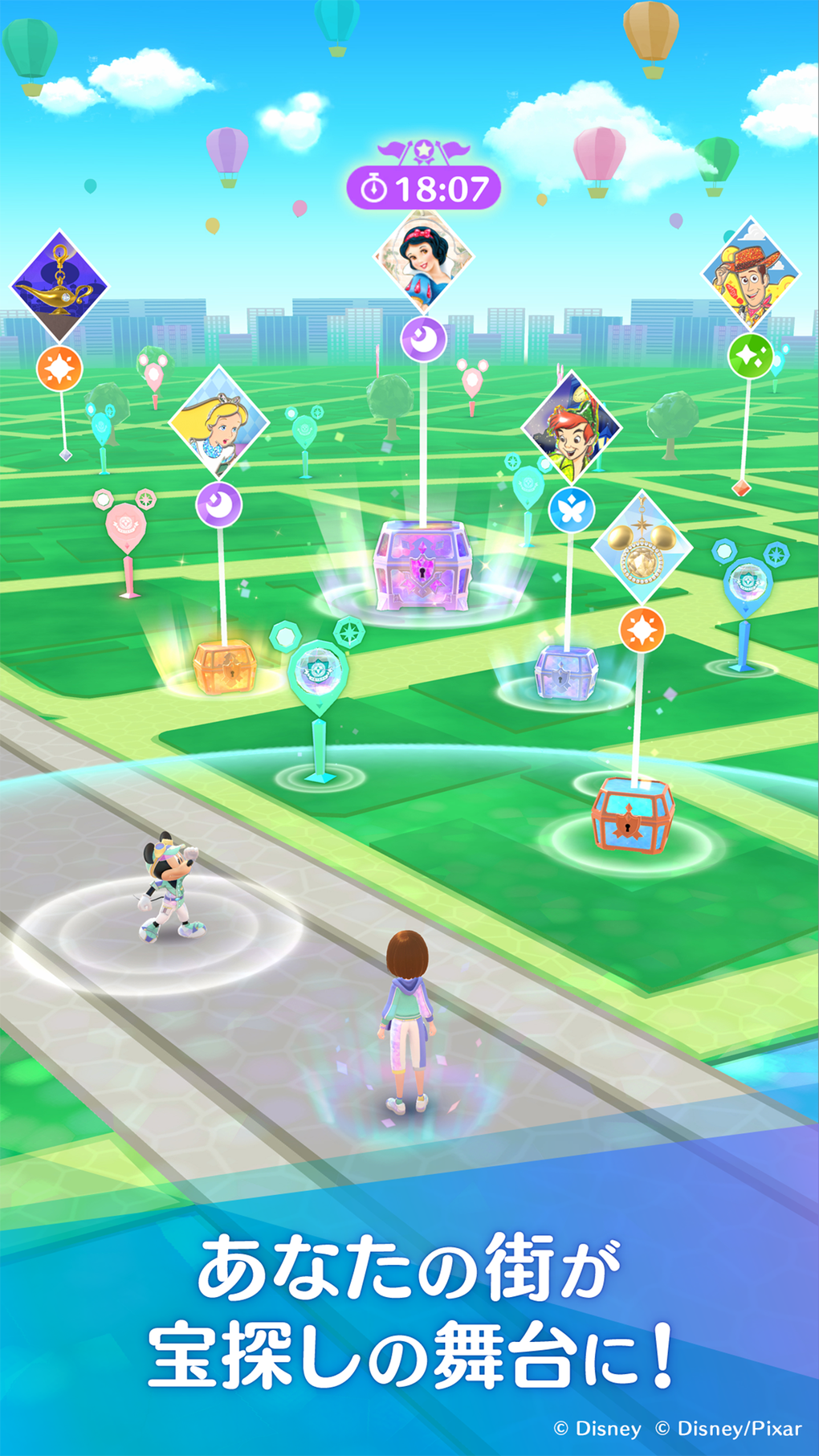 Disney STEP ディズニー ステップ para iPhone - Descargar