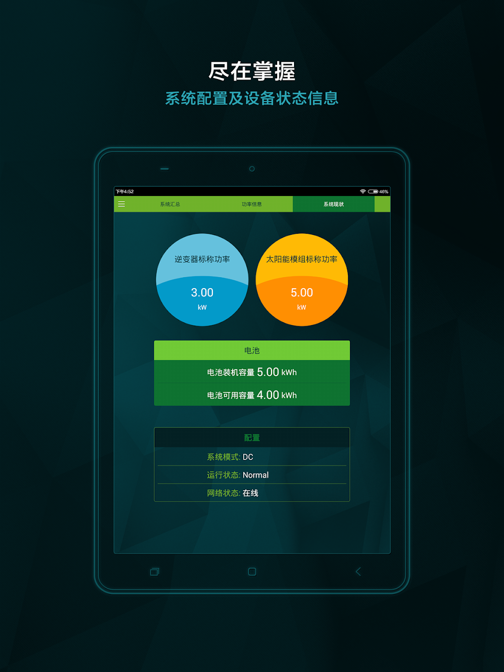 Alpha ESS APK for Android - Download