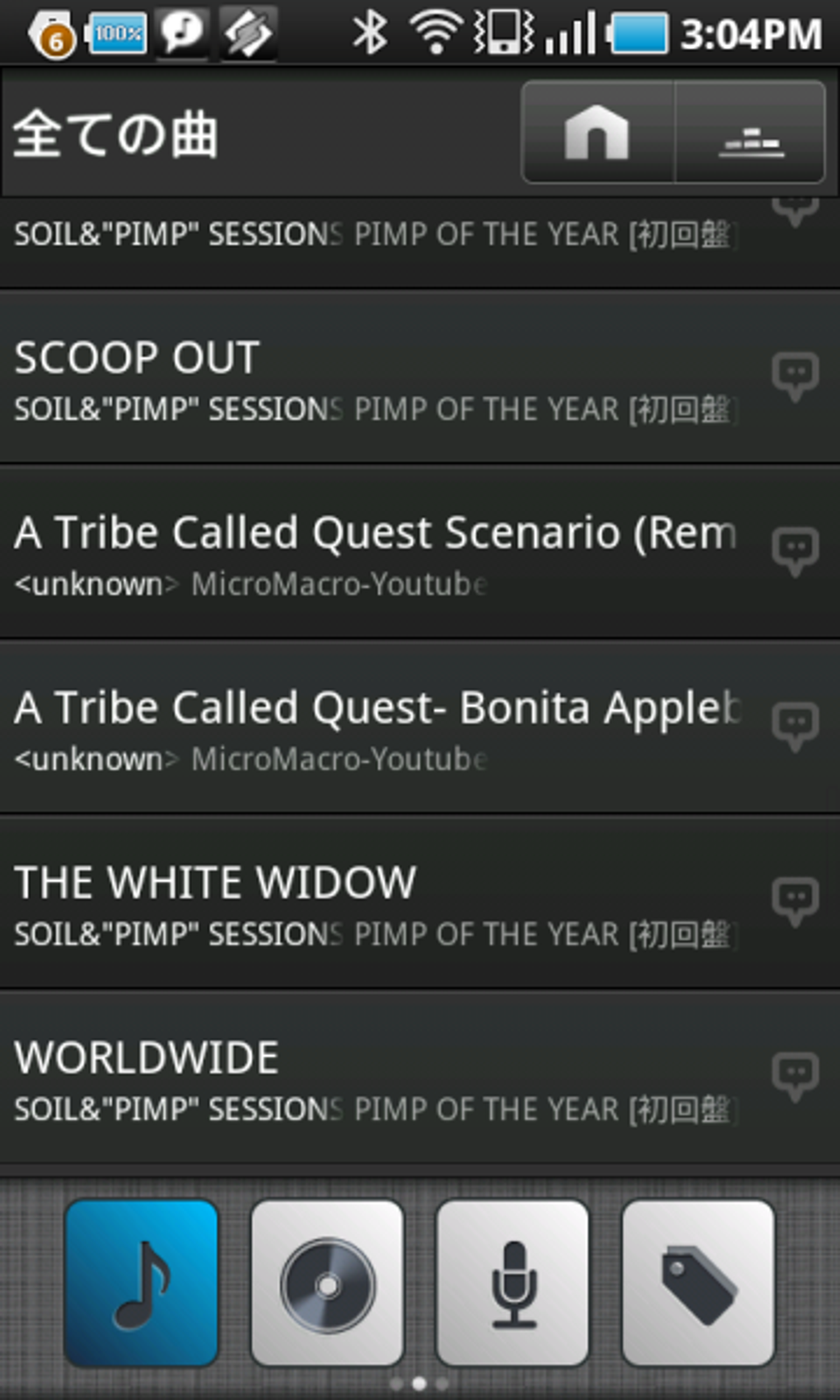 Zimly メディアプレイヤー for Android - 無料・ダウンロード