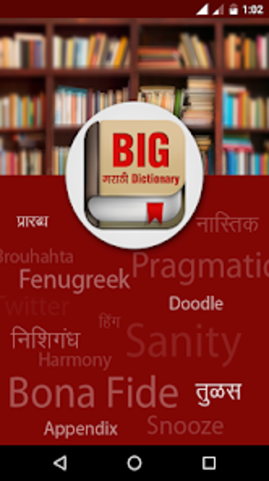Big Marathi Dictionary para Android - Descargar
