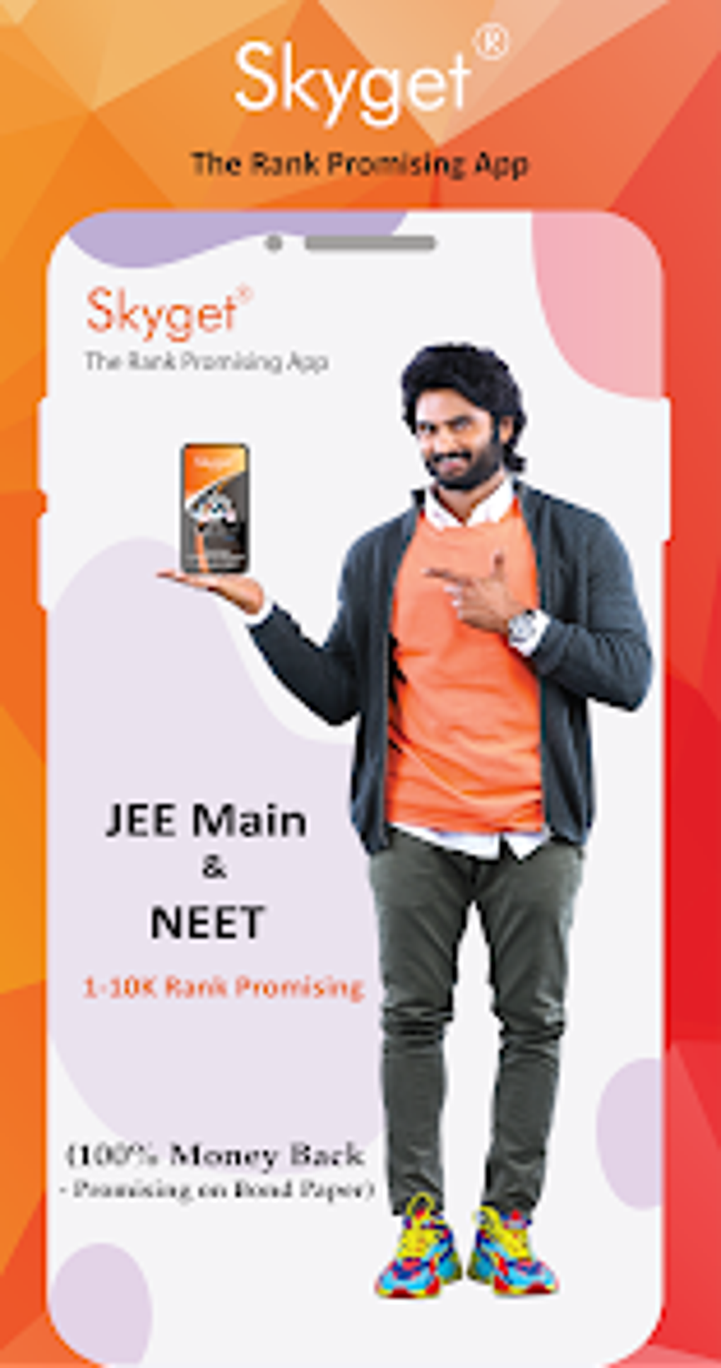 Android 용 NEET - IIT JEE Foundation - 다운로드 Android 용 NEET - IIT JEE Foundation - 다운로드