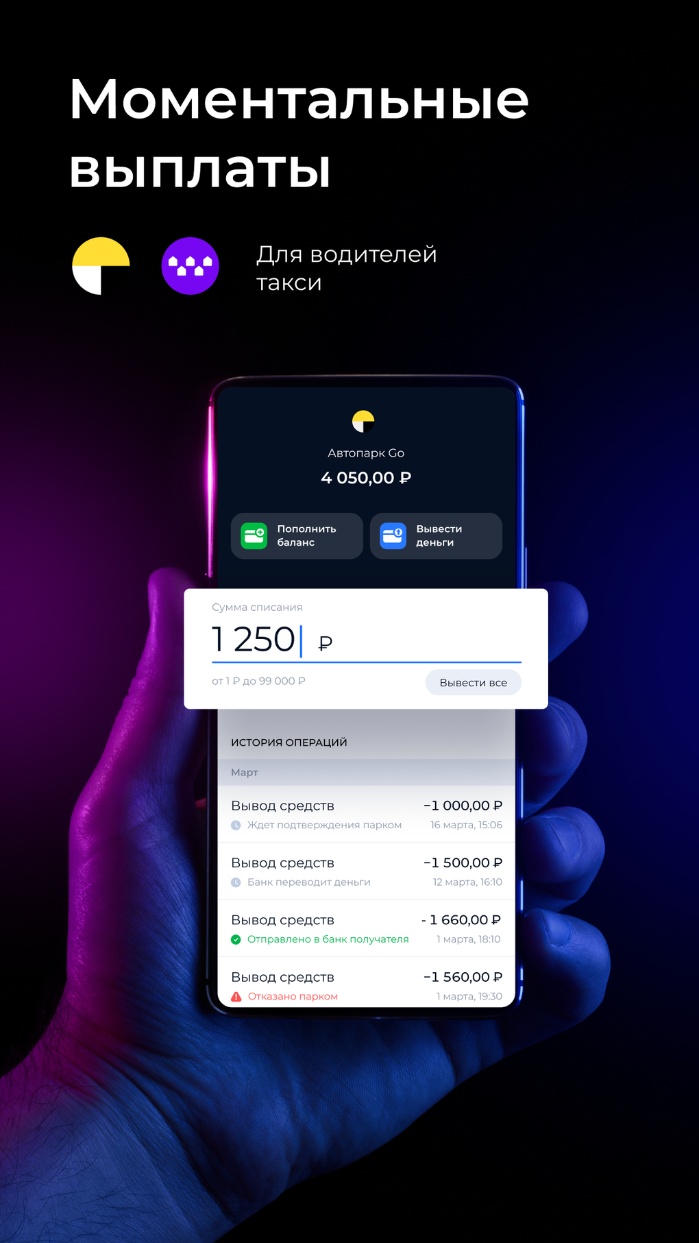 Mozen for iPhone - Download
